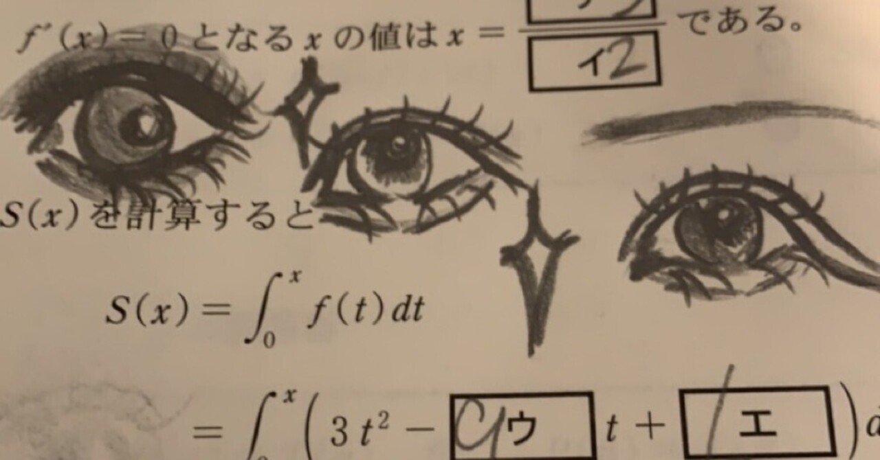 夜職に就こうとしていた自分が大学受験に挑んでいる話｜Abyss