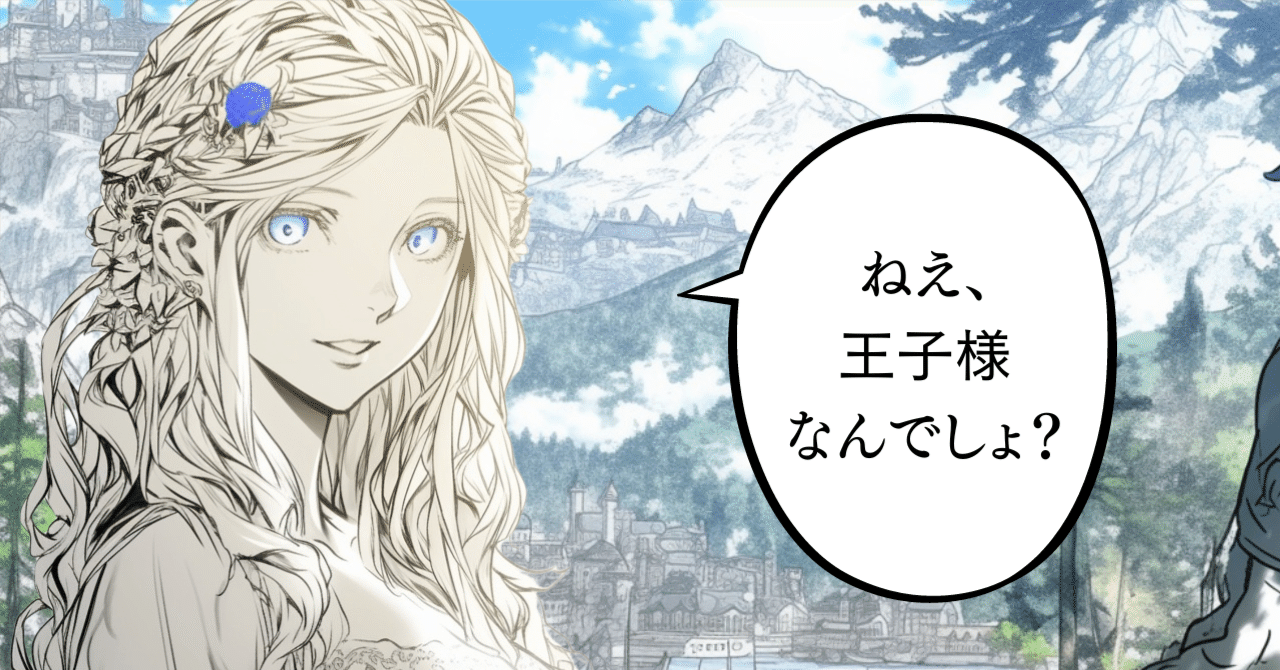 yachimat@AI漫画｜note