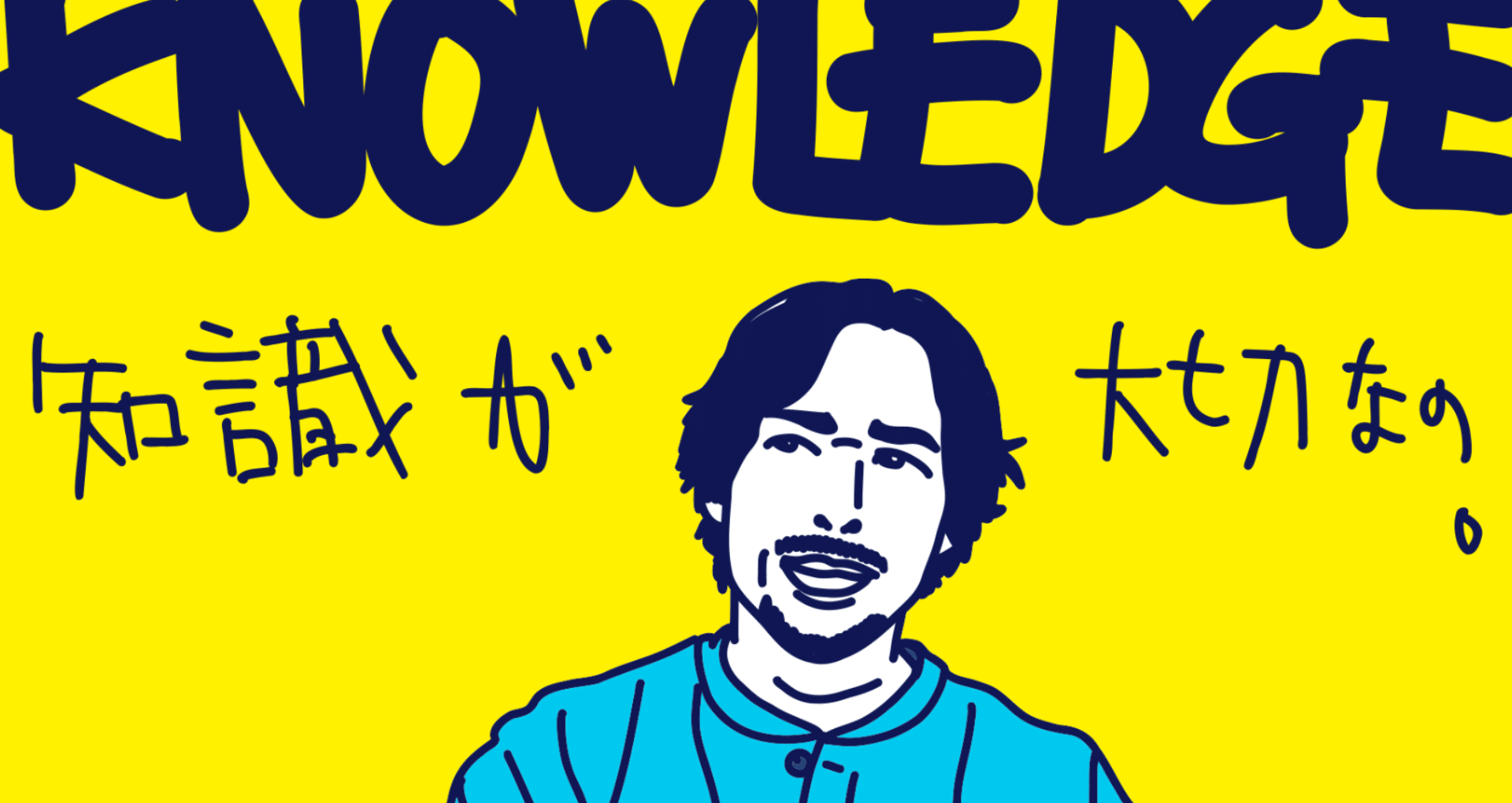 お金の話｜SHINGO KOYA｜note