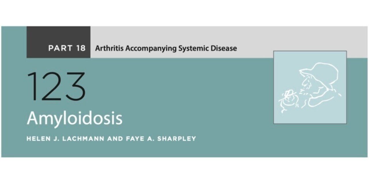 123 アミロイドーシス Amyloidosis ｜Takizawa.N.M.D.