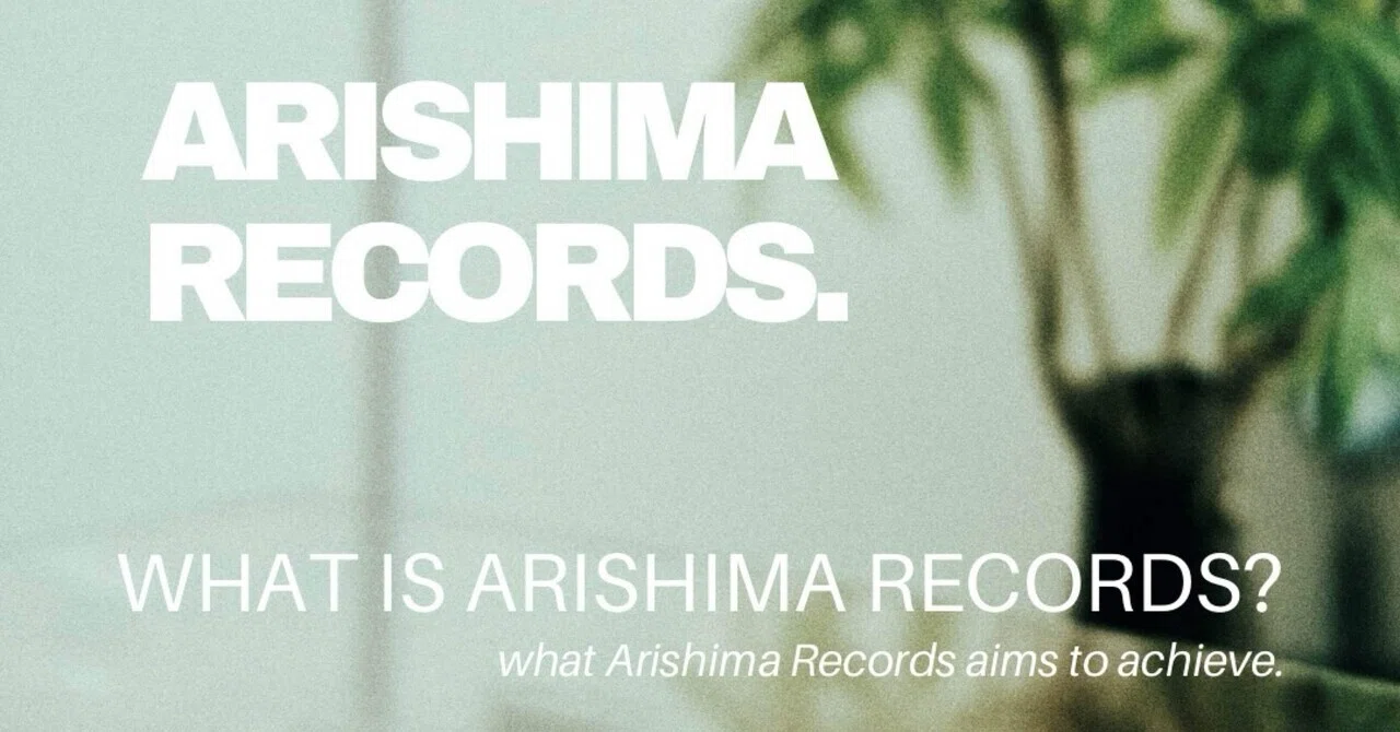 ARISHIMA RECORDSてなに？ 】｜ARISHIMA RECORDS ~アリシマレコード~