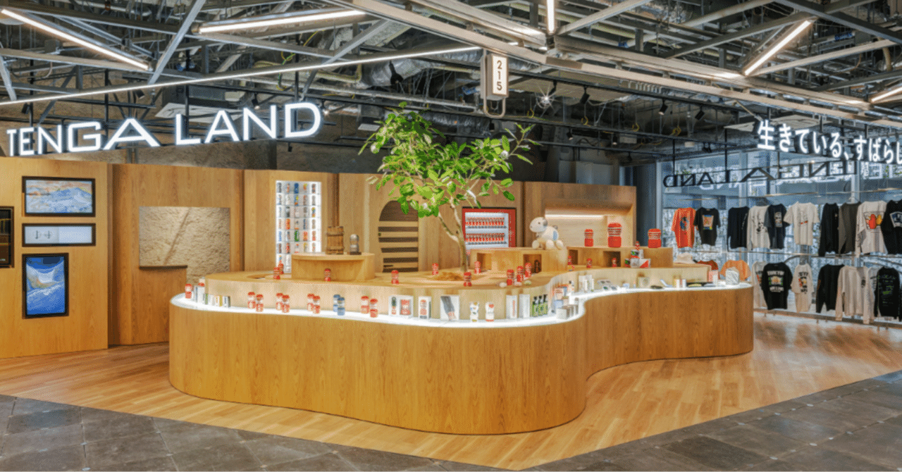 TENGA LAND｜まちなか情報