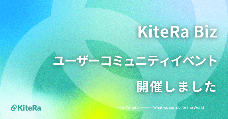 株式会社KiteRa｜note