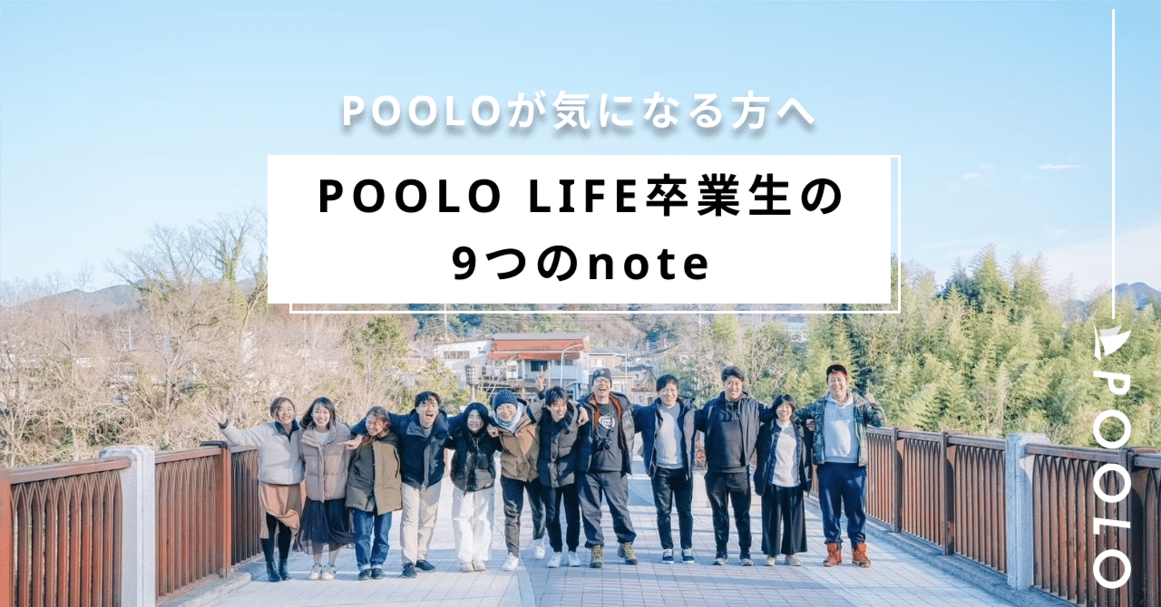 TABIPPO（タビッポ）｜note