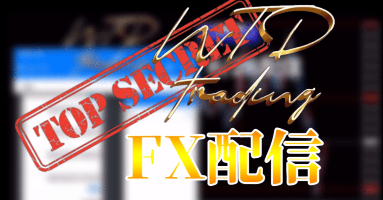 7/1-7/5 457,000円｜WTD-trading-【FX】