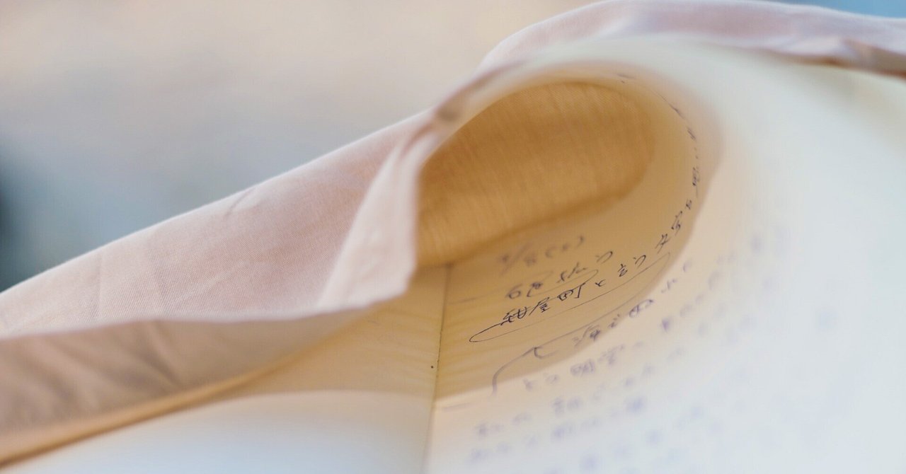 洗濯物から視野を広げる。_月曜日のNew なワタシ8_July｜PILE -A collaborative studio- 企画_月曜日のNewなワタシ