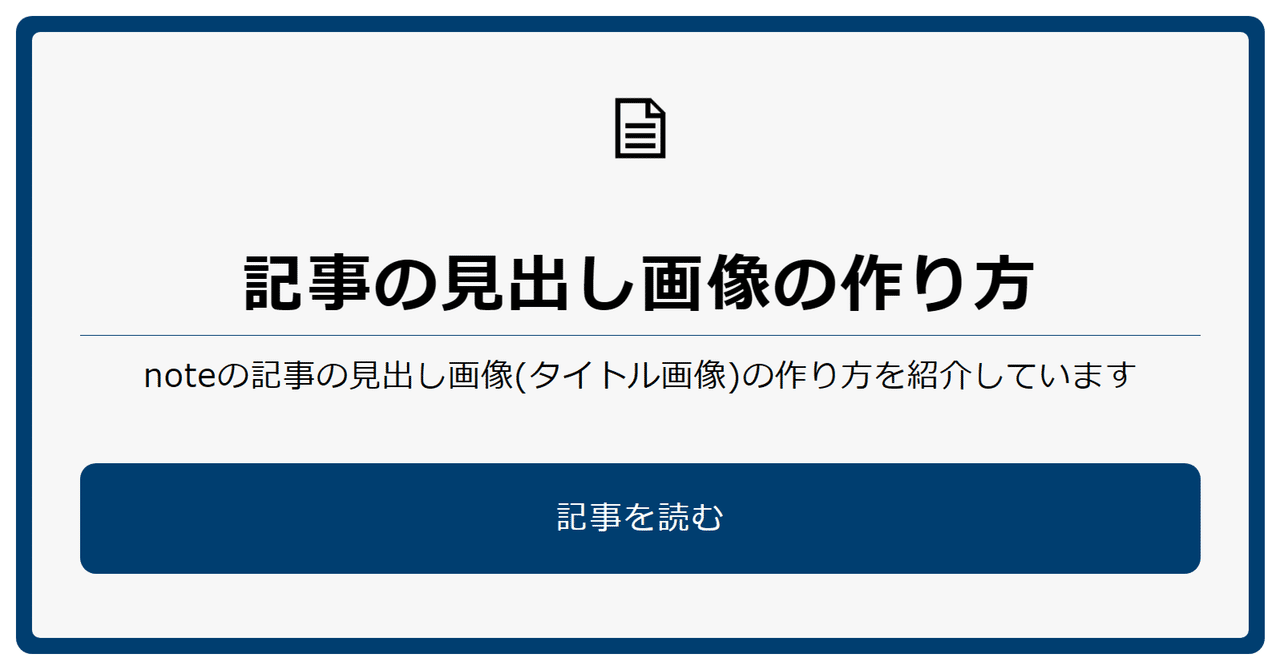 text.sakura.ne.jp【公式】｜note