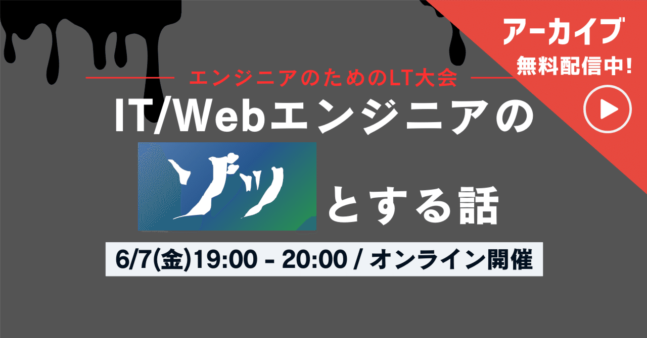 WAKE Career -ウエイクキャリア-｜女性エンジニア向けハイスキル転職🌊｜note