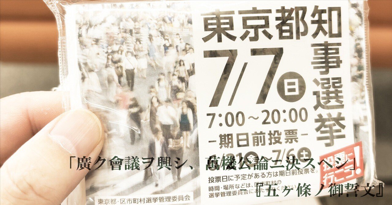 圭（ohsui）｜note