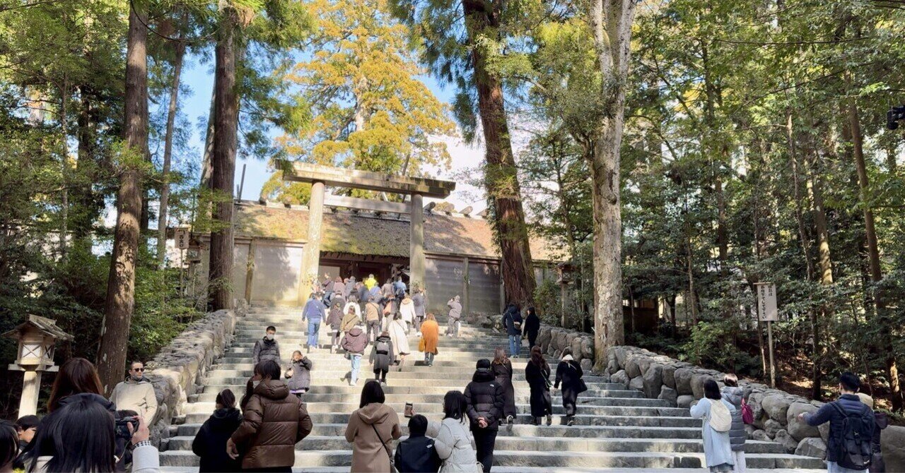 【Day1】伊勢神宮・志摩地中海村｜まわりゃんせで巡る伊勢志摩の旅｜ciao tabi