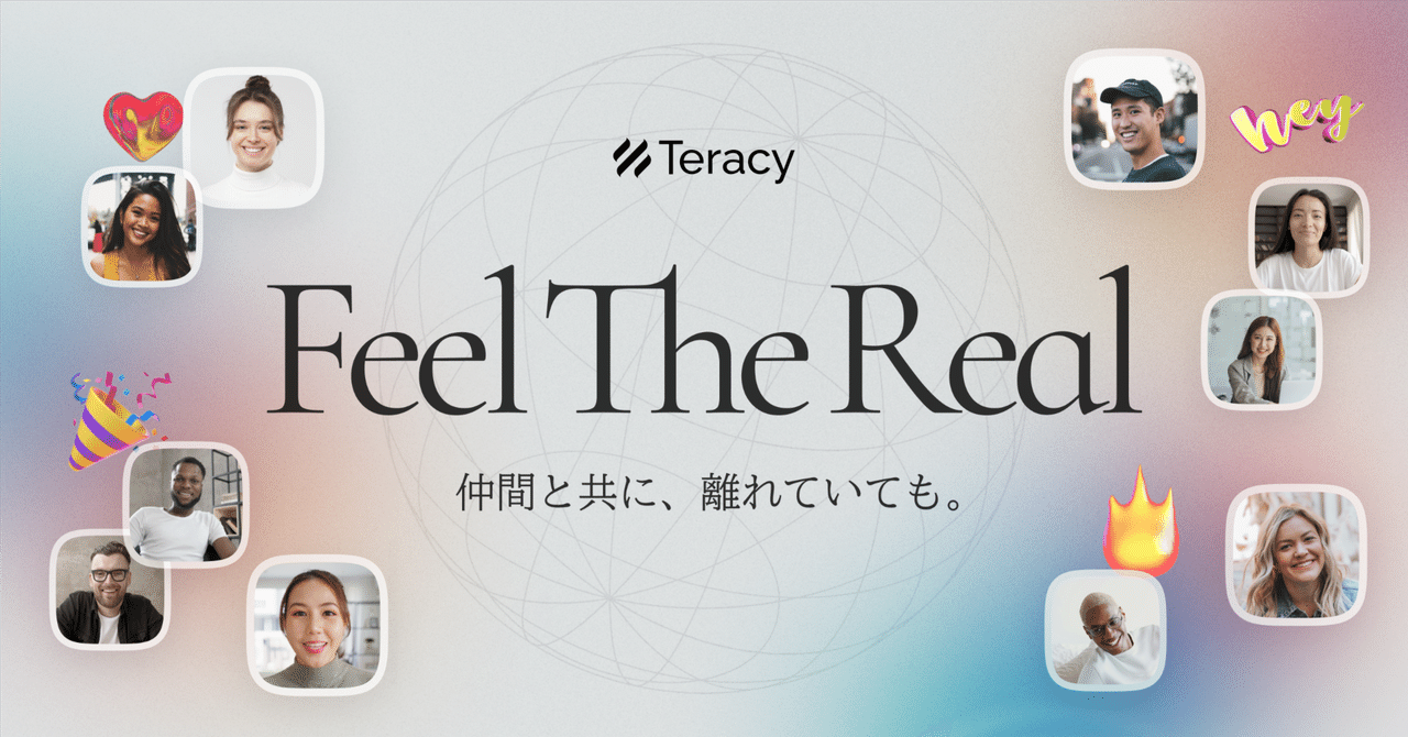 Teracy(テラシー)、公式noteはじめます｜Teracy