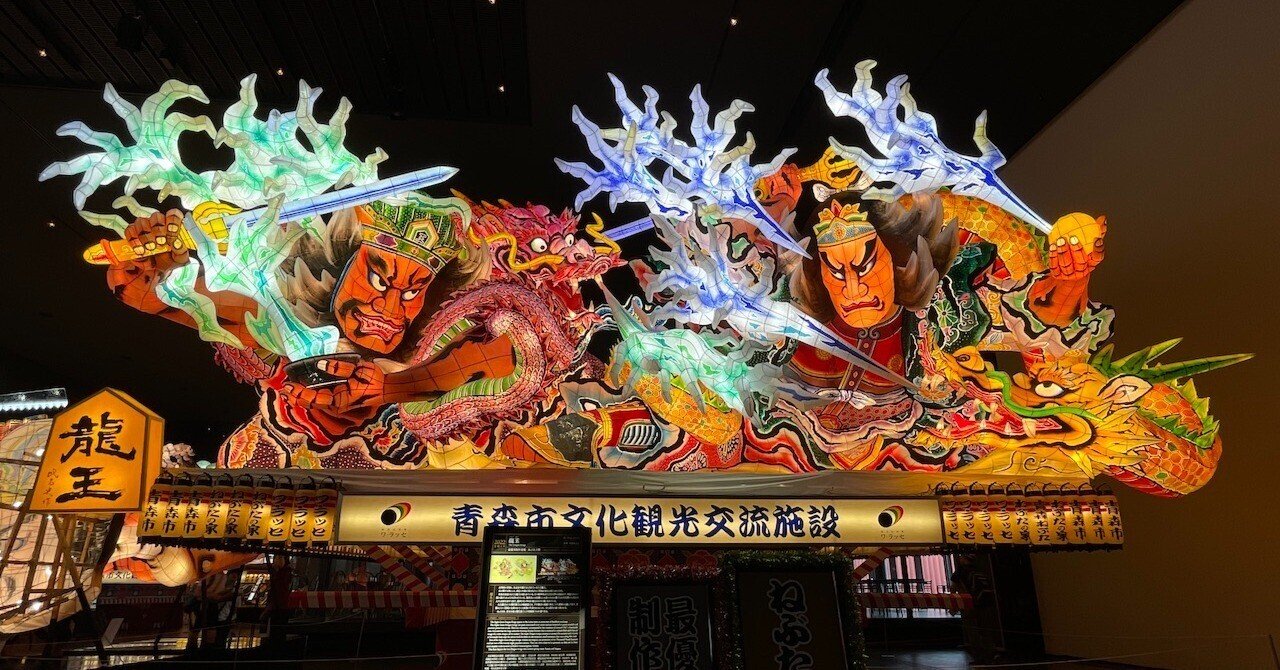 ぐるっと日本を旅してみた Vol.9｜bec