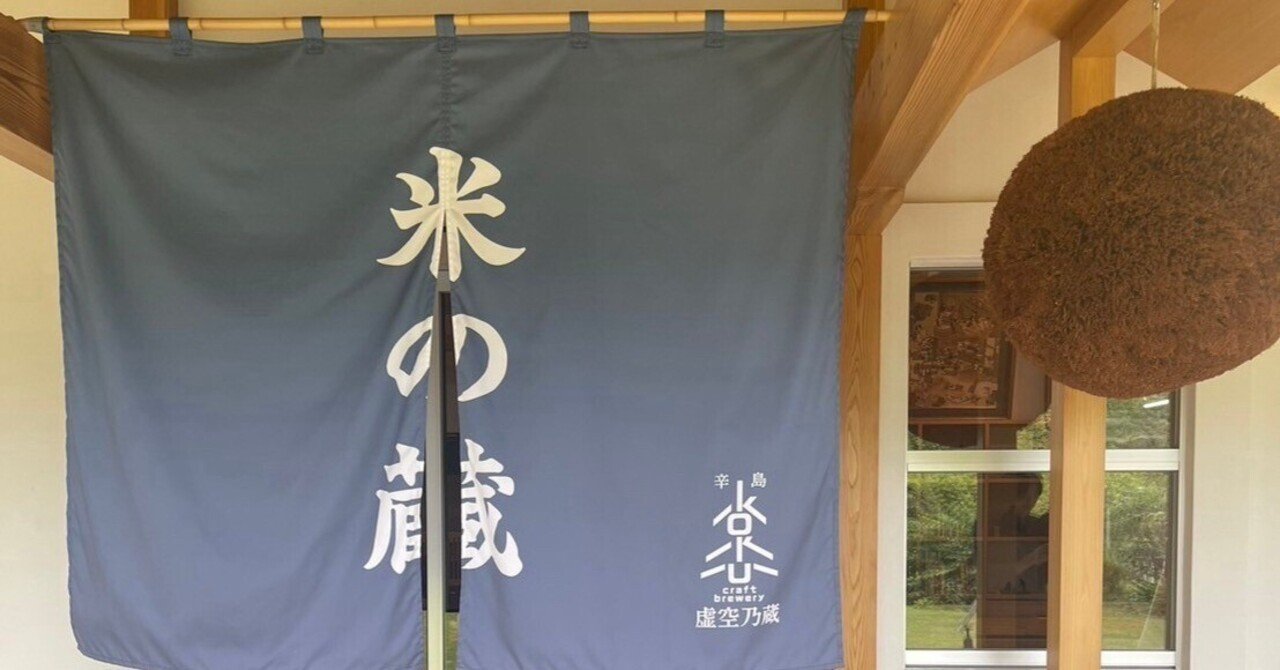 IMADEYA MAGAZINE｜note