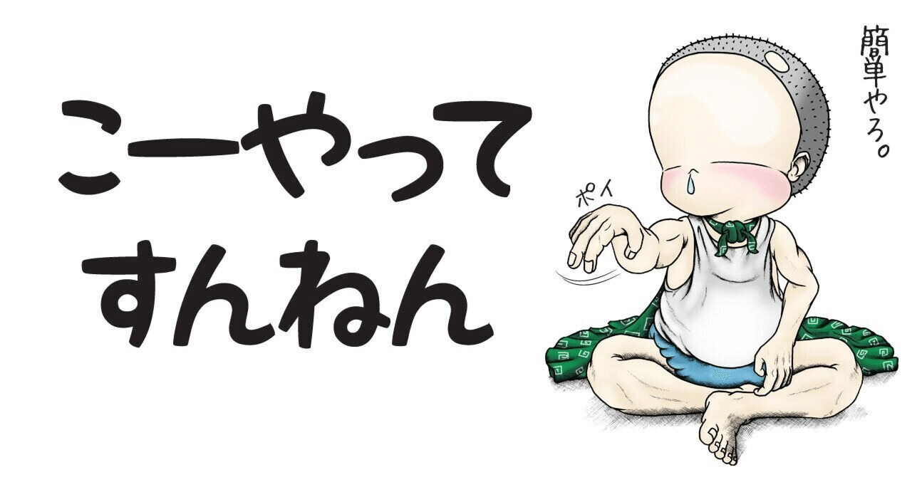 ローカルLLMを動かすことができるOpen WebUIのインストール方法｜Masayuki Abe