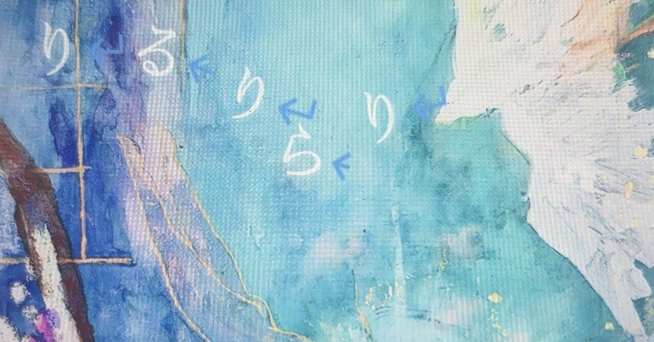 りるりらり｜Anzu Yamabe