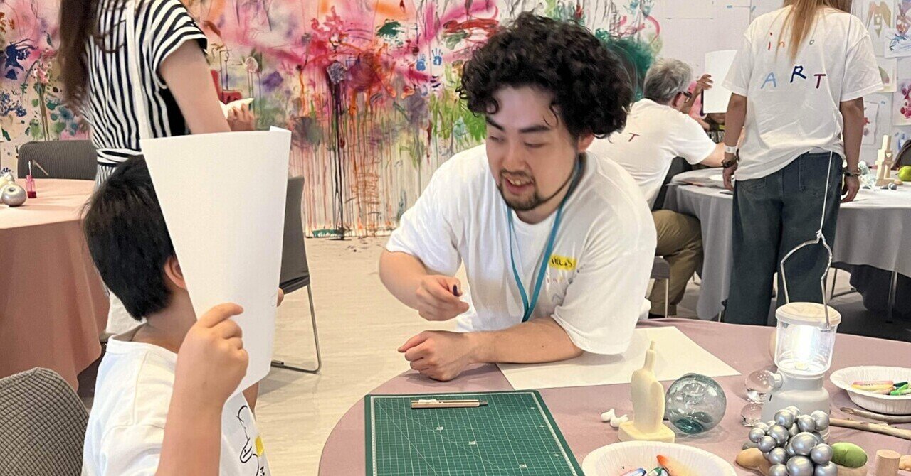 キッズワークショップのスタッフから子供が学べること｜Seina Morisako