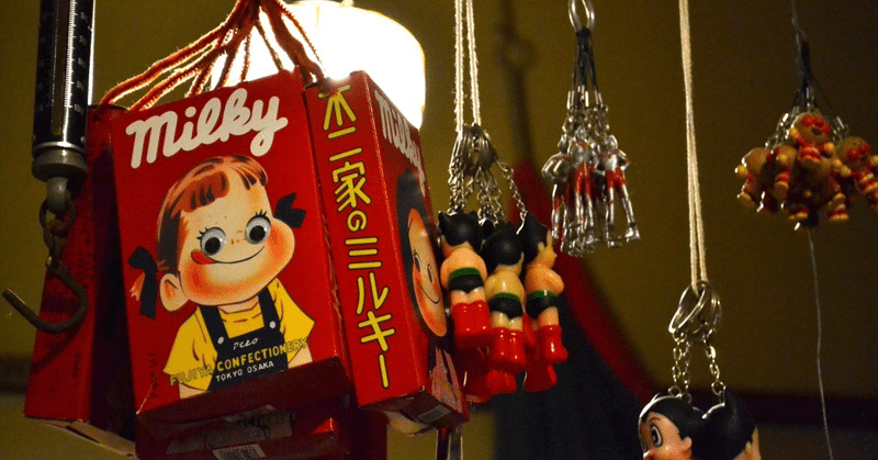 あかね空の散歩道｜yas｜note