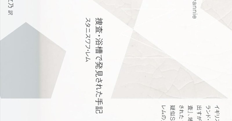 Yasushi Kaneko｜note