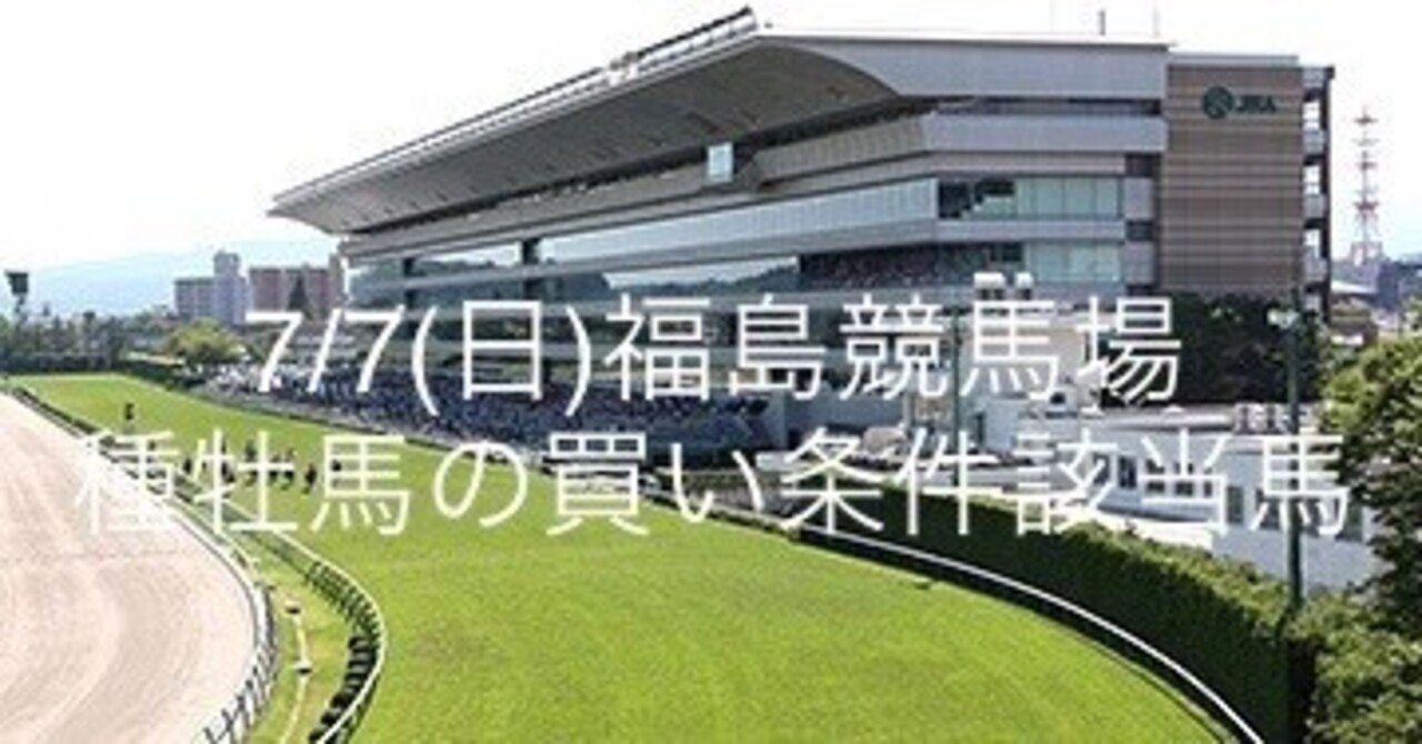 回収率向上委員会｜note
