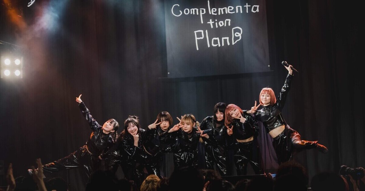 『ASP complementation plan B』ライブレポート集｜灰