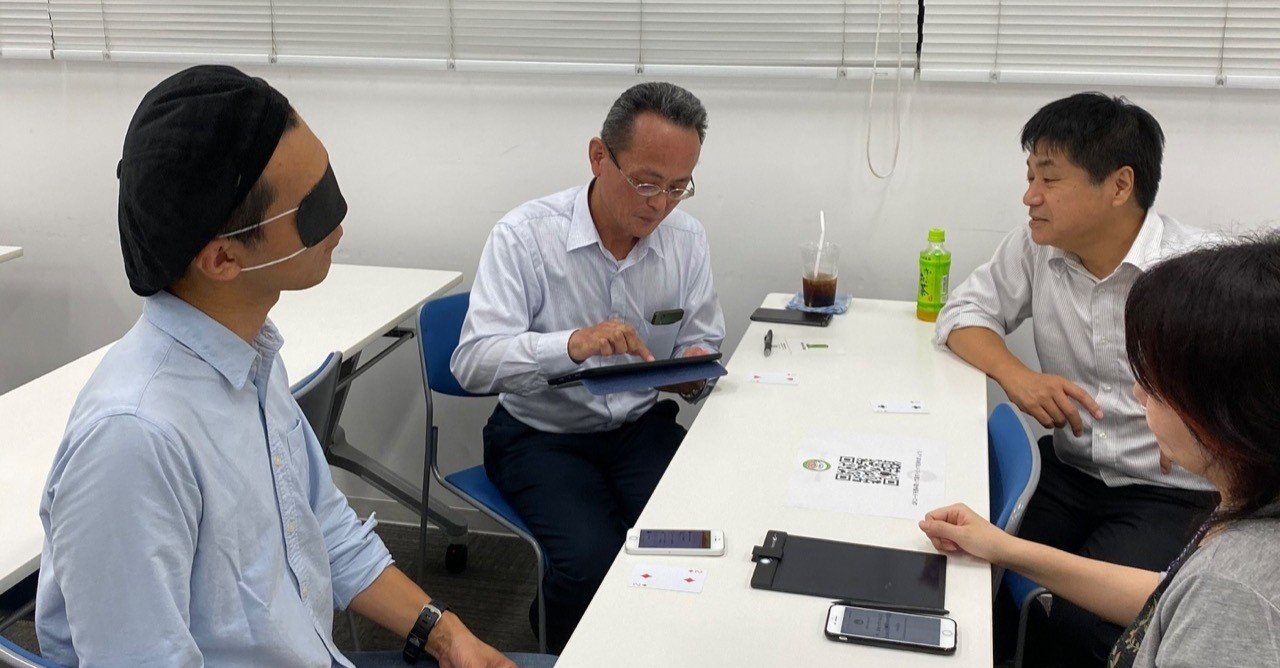 Code for Nerima多言語カフェ #010｜Code for Nerima