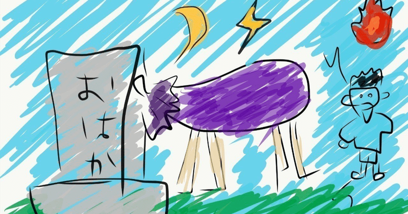 ひなた （FP）｜note