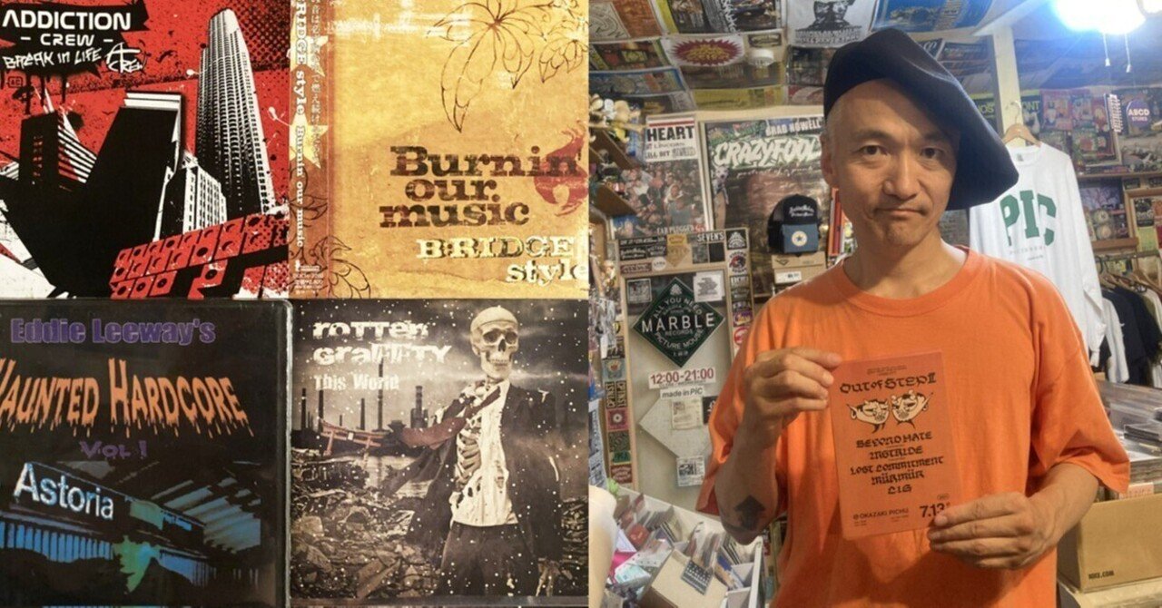 CiGのSHIGEさんご来店 ｜MARBLE RECORDS