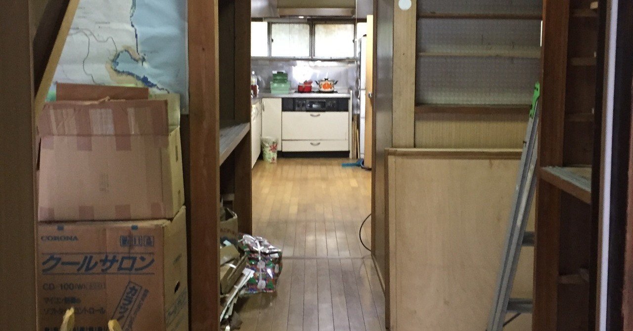 1階片付いたぞ@真鶴空き家｜観音美住cannobis｜note