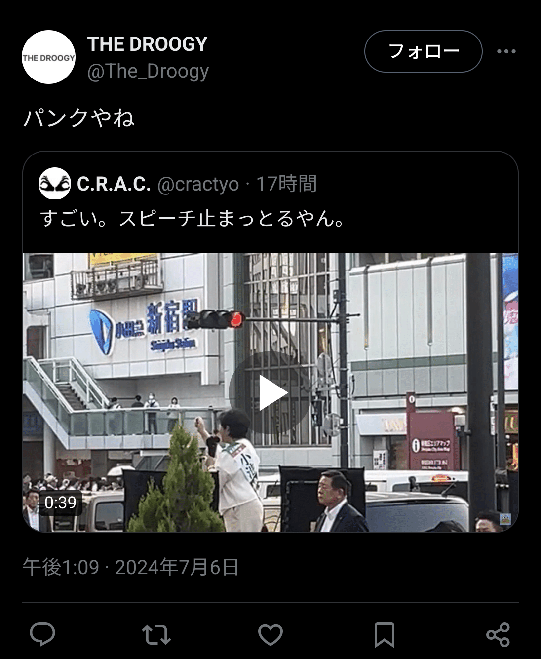 最近よく見かけるけど、ツイッター引退は撤回？ @the_droogy｜田山たかし
