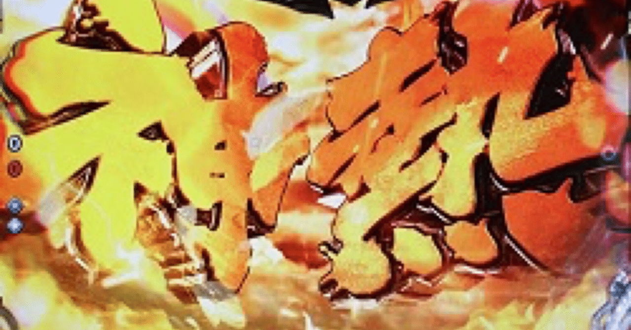 蒲郡9R 19:00｜マルヤ競艇予想屋