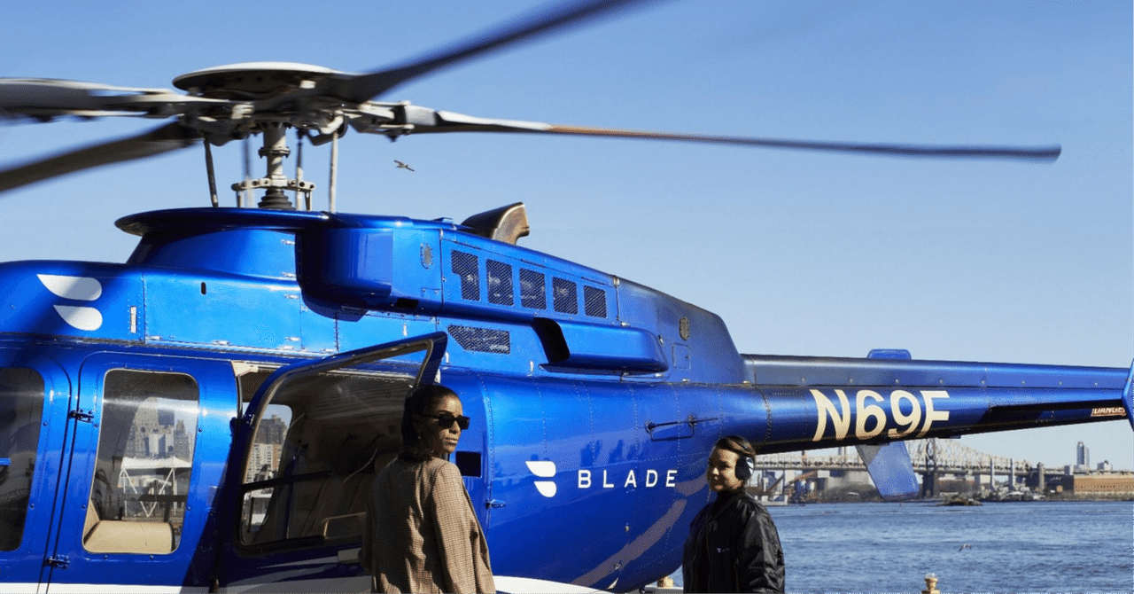 銘柄紹介：Blade Air Mobility(BLDE)｜dshiba