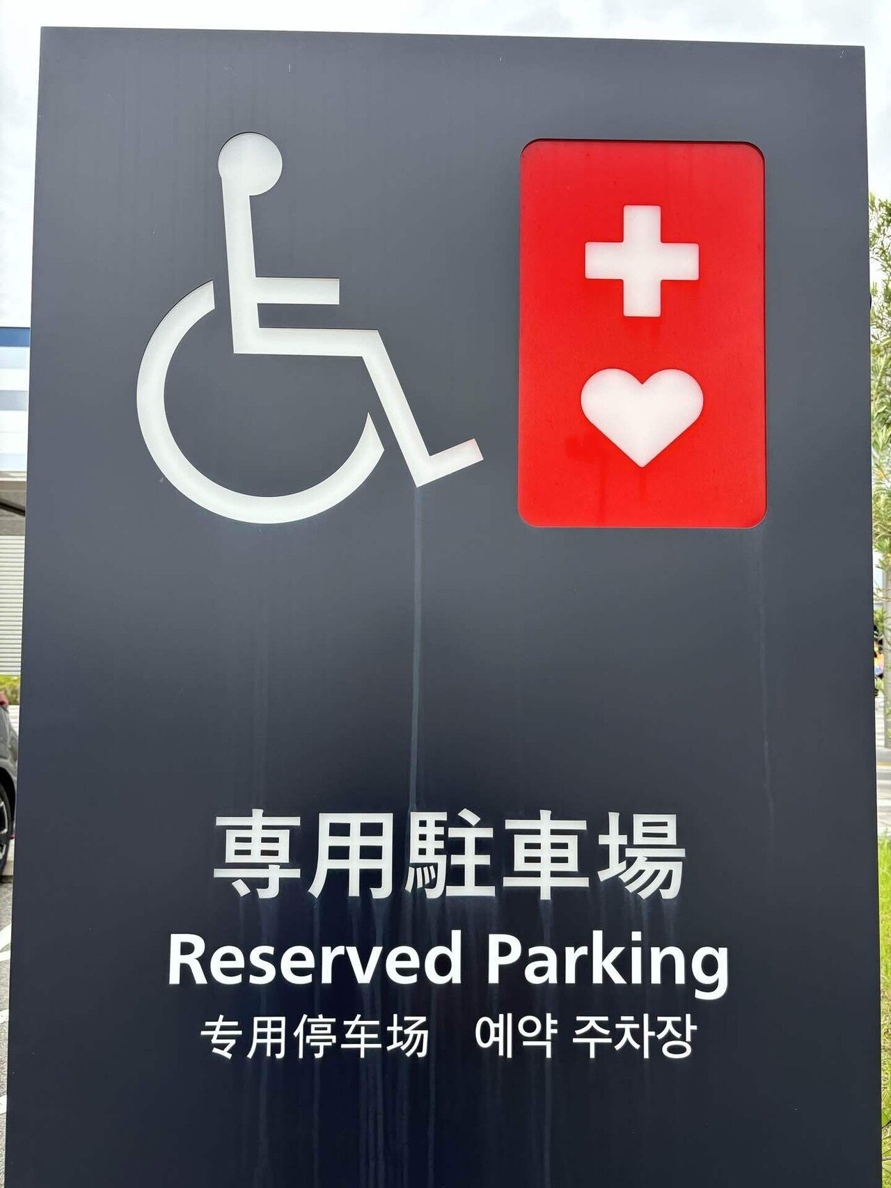 はなちゃん@大人発達障害生活(adhd.asd.hsp)｜note