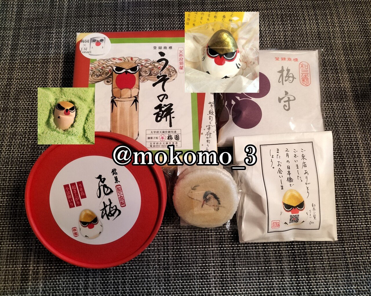 桃花鳥 -tsukika-｜note