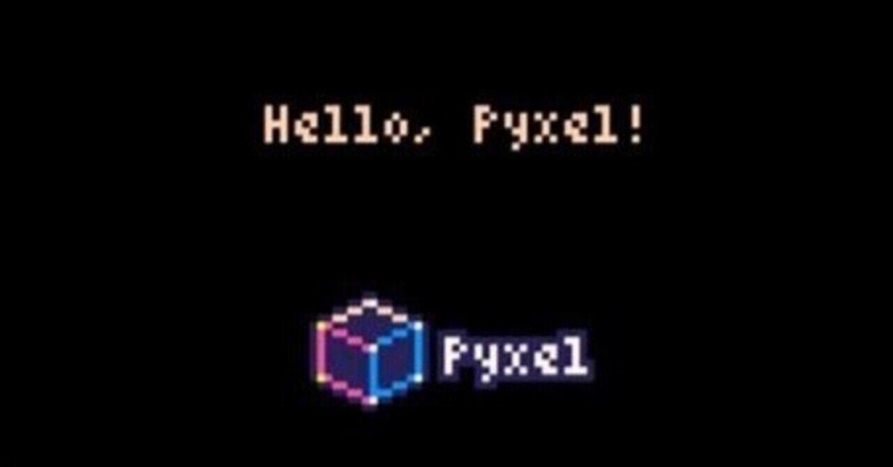 PyxelとChatGPTを使ってPythonを勉強してみる【第4回】｜マンホール石井