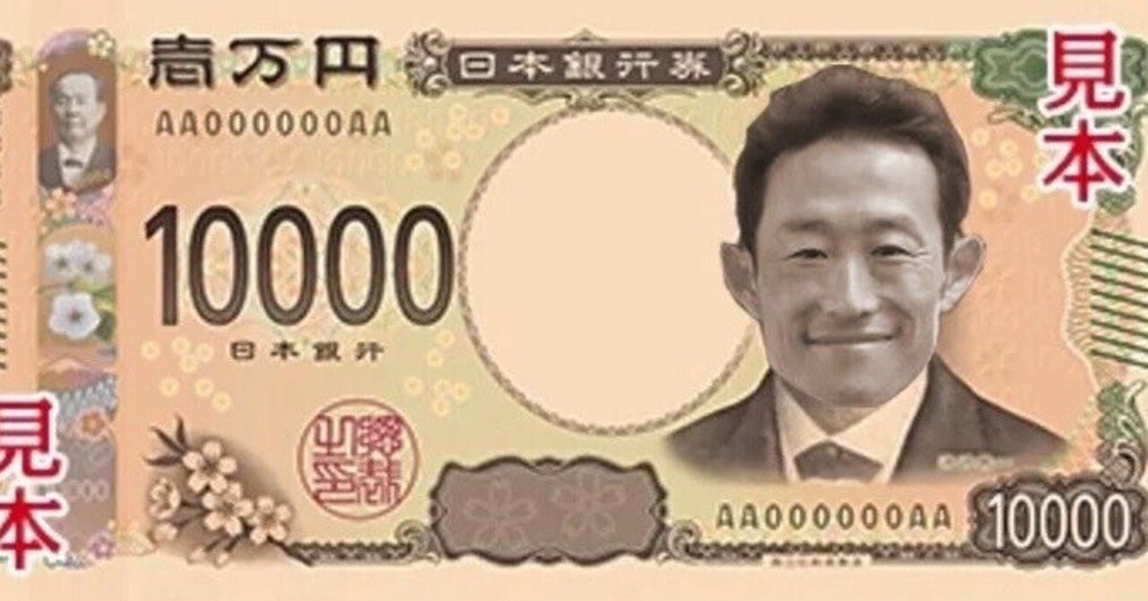 中央いくぞおおぉ🔥｜らてちゃん😈