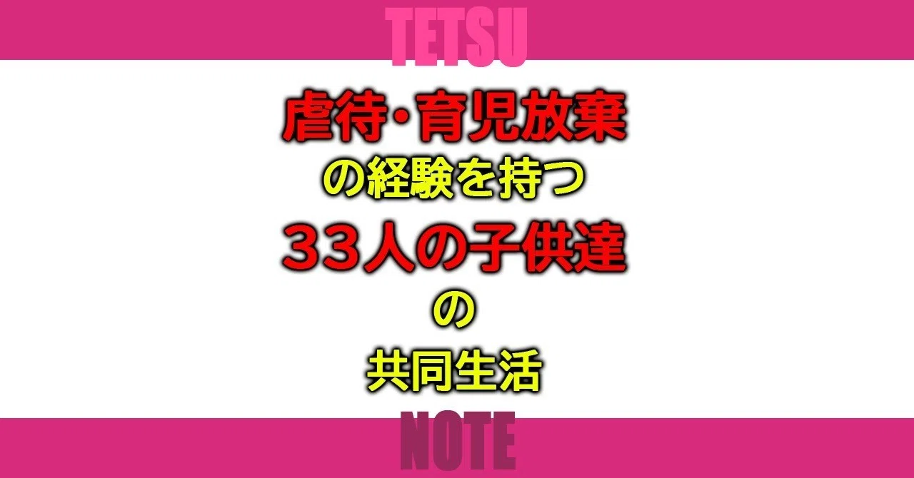 「Ban thor phan project」ご存じですか？｜鉄の扉 iron door｜クリエイター｜まちづくり｜名古屋｜奈良｜