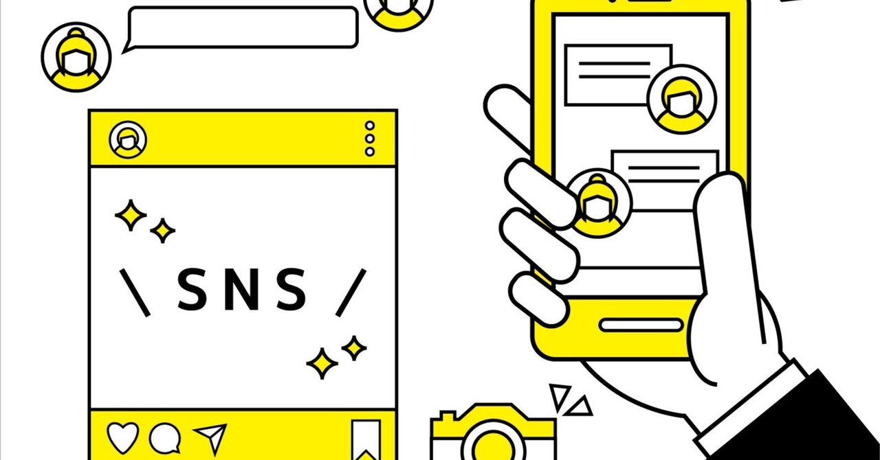 「SNS（TikTok、Instagram等）運用代行」に関する業務委託契約書の作り方！（ひな形あり）｜行政書士片桐法務事務所