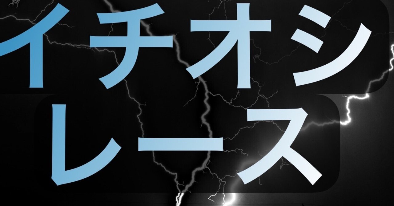 7/7【唐津_3R】09:27〆｜🌹競艇予想屋×MOMO🌹