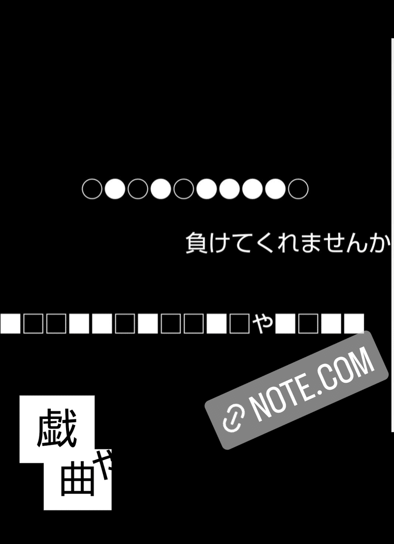 nothihodo/作菓｜note