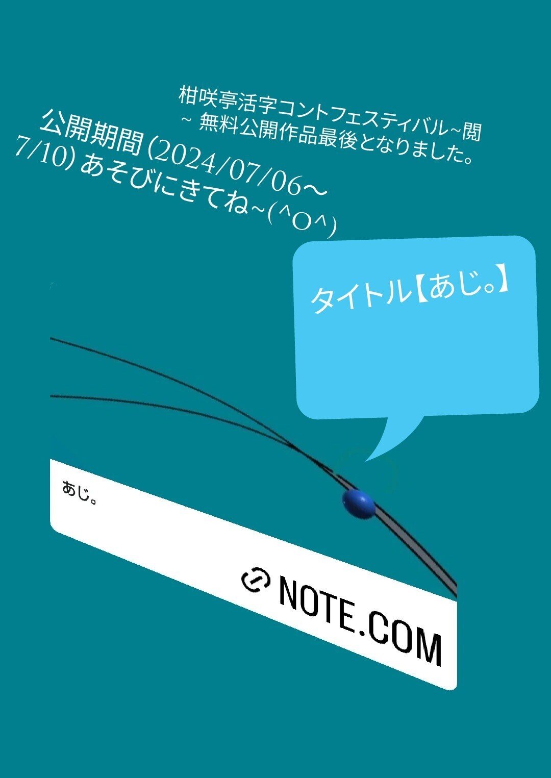 nothihodo/作菓｜note