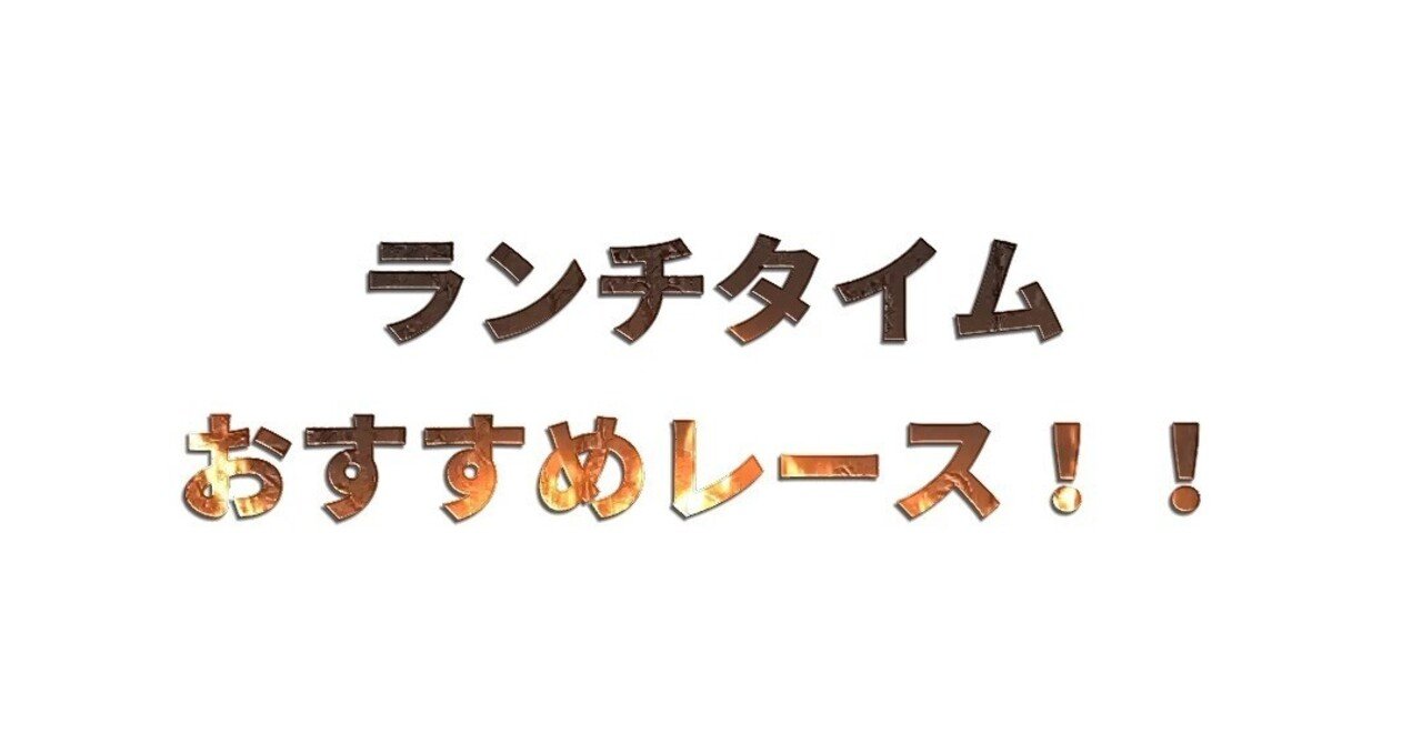 77【徳山9r】〆切1229自信度a🔥｜競艇予想jackpot