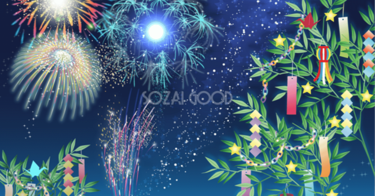 2024👑7👑7《日》【超SSS爆万勝負レース】🔥函館競馬9R噴火湾特別🔥👑今年も70万60万50万馬券など多数的中🎯｜👑The KENKING 競馬予想屋👑