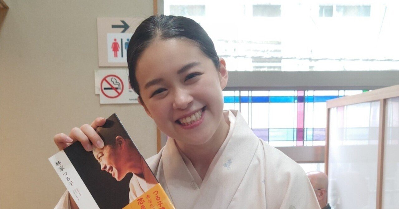 Atsushi Tanaka｜note