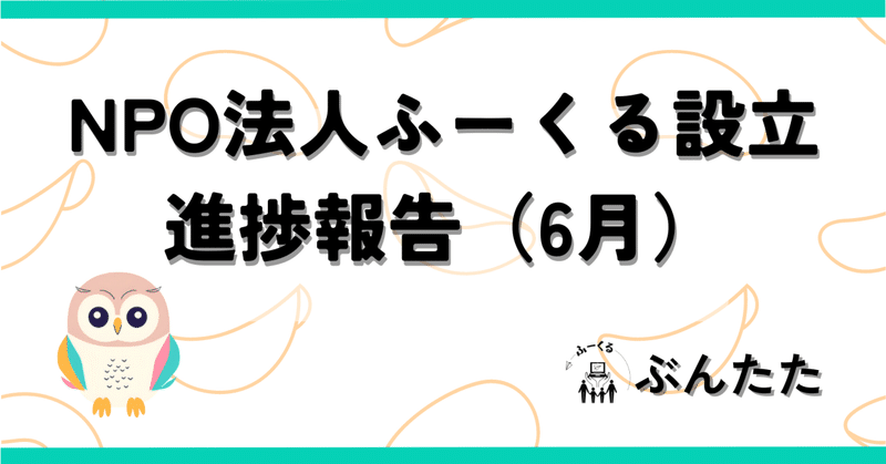 ぶんたた@PAPA｜note