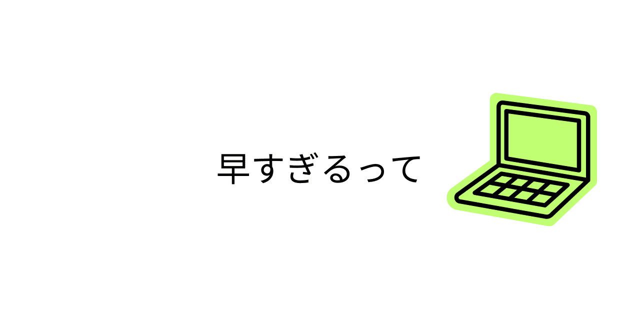 1週間が早すぎる。。。｜justin