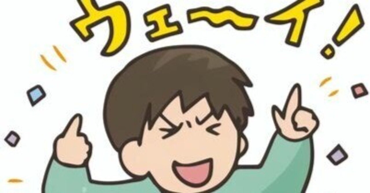 【医師エッセイ】陽キャの医師に教えられたこと｜【医療コラム】【子育てコラム】【48歳からのコラムニスト】子育て小児科医そして児童精神科医