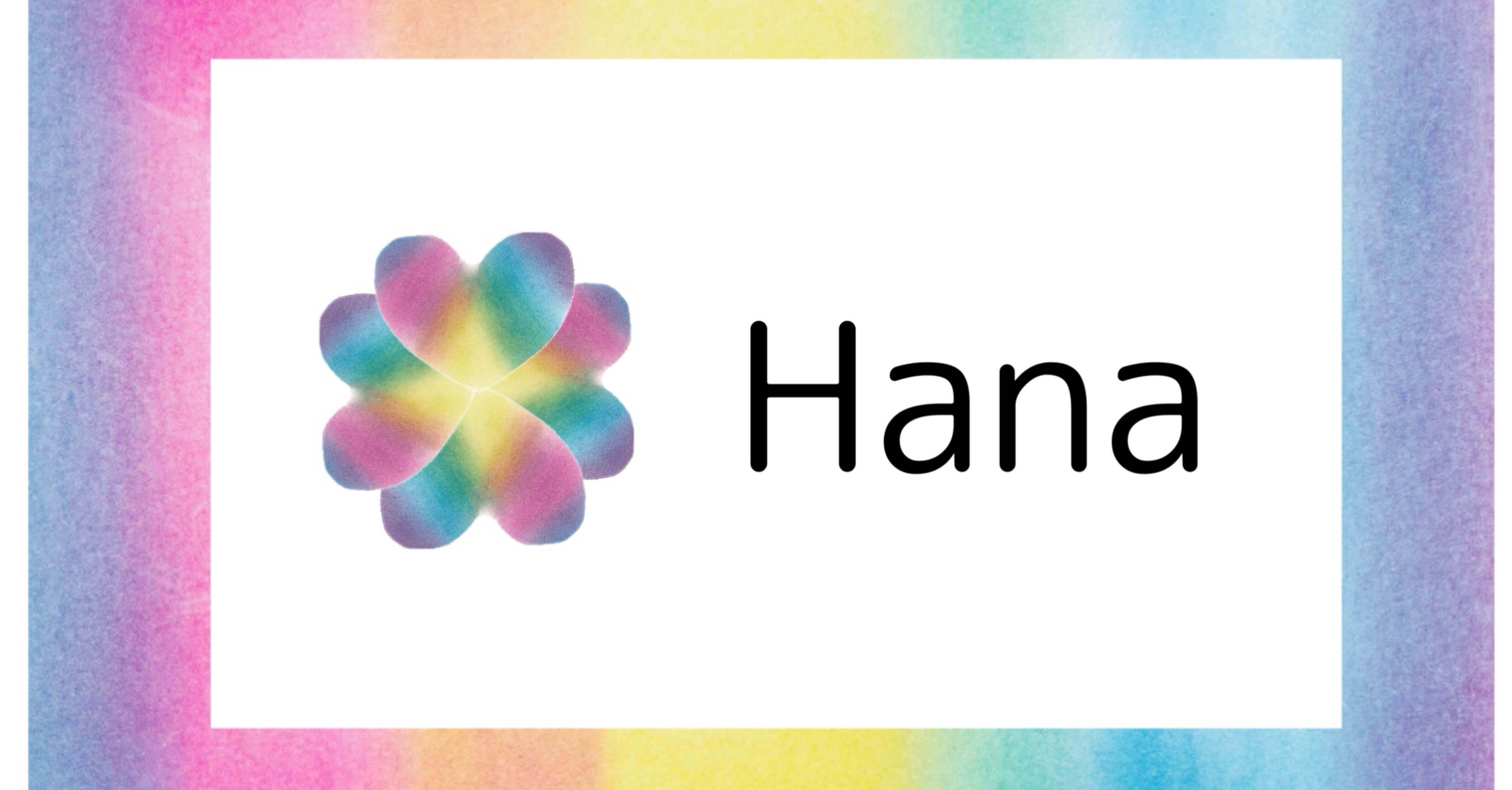 はなちゃん@大人発達障害生活(adhd.asd.hsp)｜note