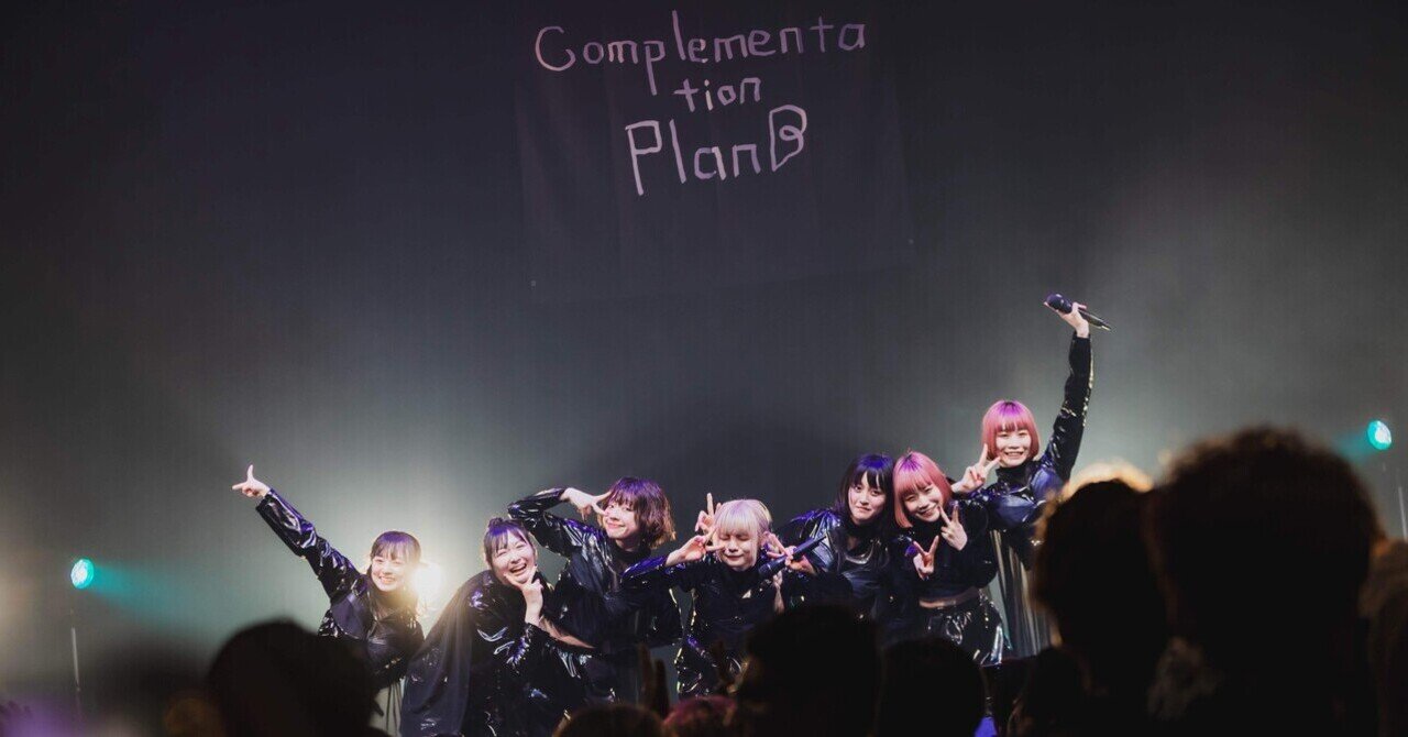 ≪ライブレポ≫ ASP 『ASP complementation plan B』 at 奈良EVANS CASTLE HALL｜灰
