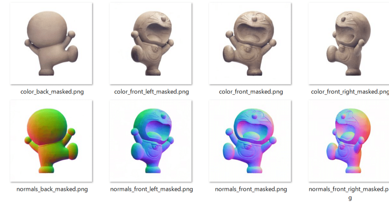 WSL2でEra3Dを試してみる｜noguchi-shoji