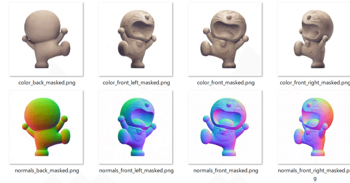 WSL2でEra3Dを試してみる｜noguchi-shoji